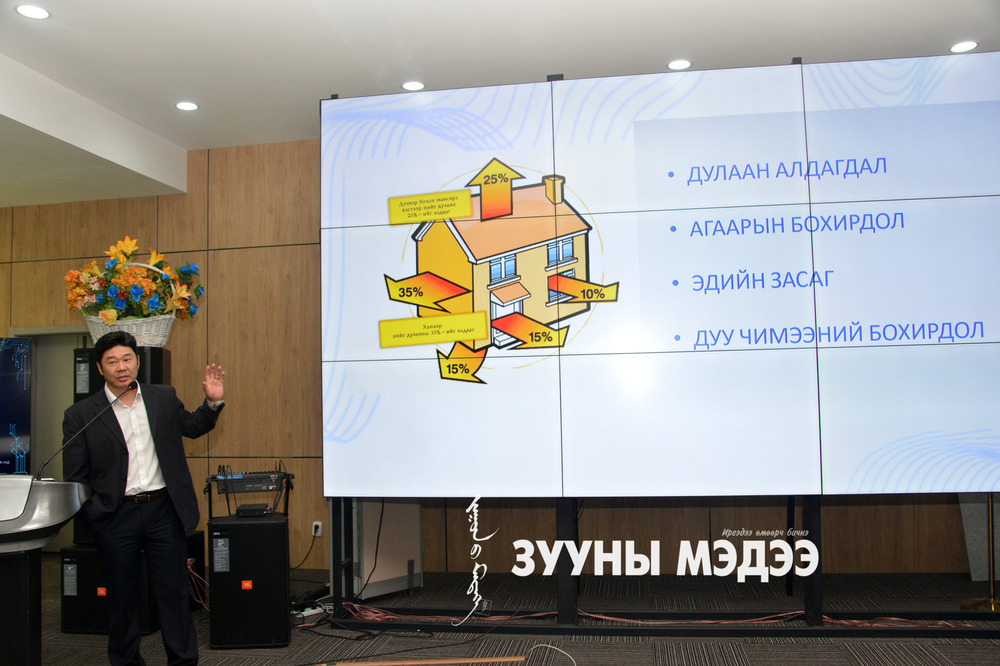 МУИС ийн багш оюутнууд хими физик нанотехнологийн салбарт инновац